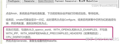 Windows环境下vscode中配置opencv C 出现问题及安装步骤 知乎