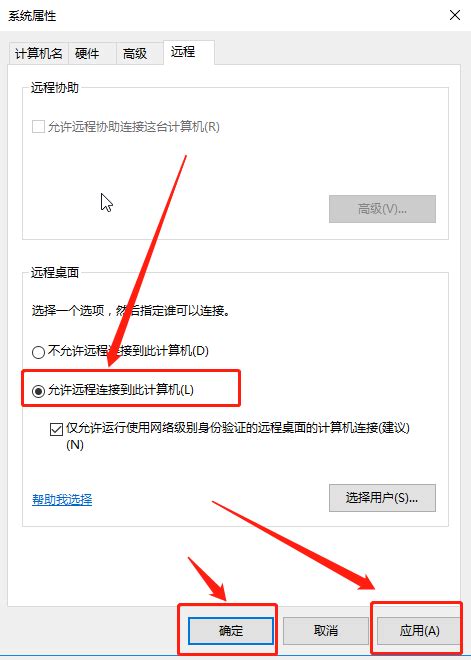 Windows服务器无法远程登录远程桌面服务已启动默认端口未监听 腾讯云开发者社区 腾讯云