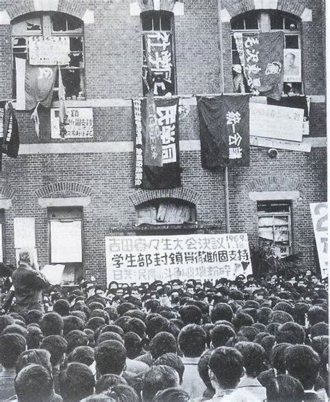 老照片：记录上世纪60年代日本左翼运动