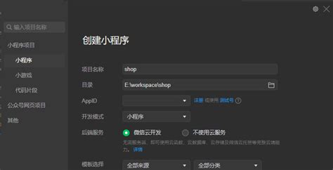 [ app json 文件内容错误] app json 在项目根目录未找到 app json json 灰熊不灰 华为开发者空间