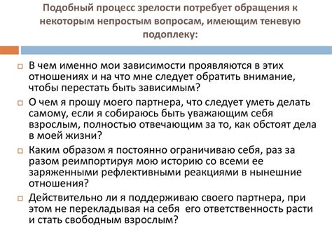 Почему хорошие люди совершают плохие поступки. Джеймс Холлис ...