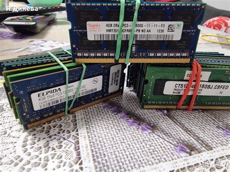 Рам памет 4 Gb Ddr3 1600mhz за лаптоп в Ram памет в гр Стара Загора Id43415577 — Bazar Bg