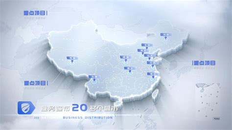 简洁项目分布地图ae模板下载编号27623724光厂vj师网