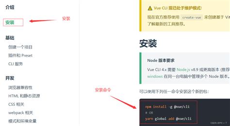 Vue之基本部署及vscode常用插件vscode Vue热部署 Csdn博客