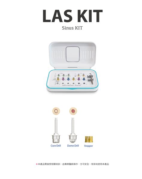 Osstem Implant 牙科材料植牙 奧齒泰有限公司 亞洲植體第一品牌