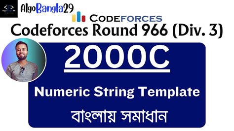 C Numeric String Template Codeforces Round 966 Codeforces Solution