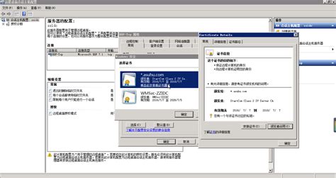 Spacewar无法连接至远程计算机远程桌面无法连接验证证书过期或无效的一个有效解决办法 Csdn博客