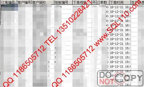 SQL数据库解密恢复 服务器中毒解密 Rooster qqZ SQL数据库中病毒解密 Rooster qqZ