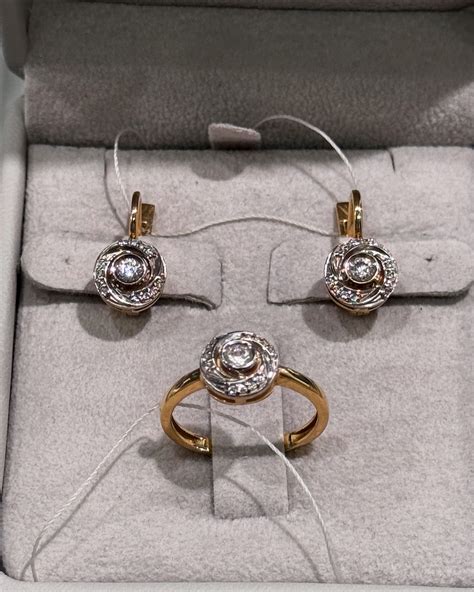 Ювелерные украшения Золото Бриллиант Астана •Кольцо 133 000тг •Сережки 261 000тг