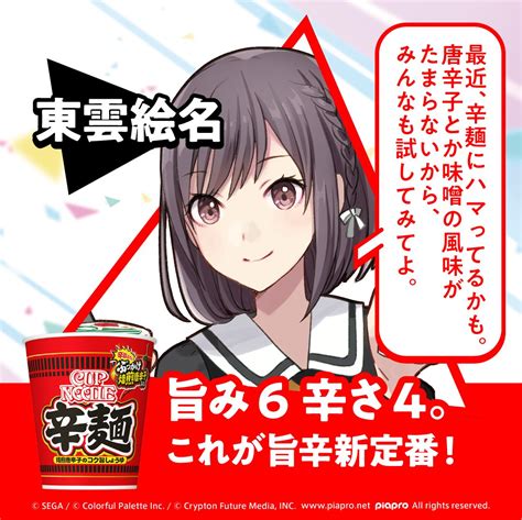 「😊🥰🥰 행복 합니다 선물로 받은 마후에나 자랑하려고 왔어요 네넵 지금 행복수치 Max라네요 이런」🦈の漫画