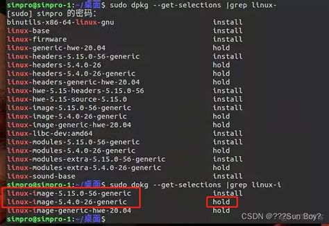 ubuntu20 04 修改内核版本，降低版本， 锁定内核 ubuntu20 04 更改内核版本 csdn博客