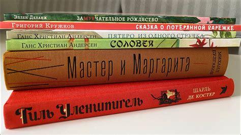 Новинки: книги издательства «Нигма» - YouTube