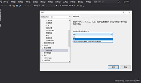 vs2019推送项目至码云及git的基本使用 vs2019推送代码到码云 csdn博客