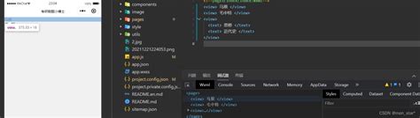 基于微信小程序云开发实现考研题库小程序项目（完整版）题库小程序源码 Csdn博客