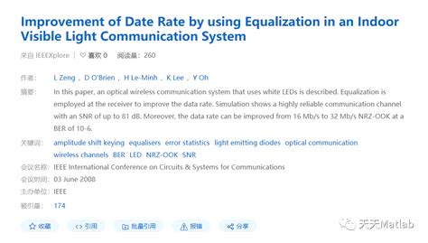 【通信】基于matlab模拟室内vlc模型（含ber和snr）附matlab代码 阿里云开发者社区
