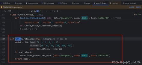 官方centernet——目标检测代码复现centernet3d检测复现 Csdn博客