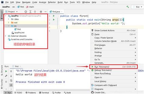 Java 环境配置 Intellij Idea编辑器的安装、配置及使用intellij创建关联是什么意思 Csdn博客