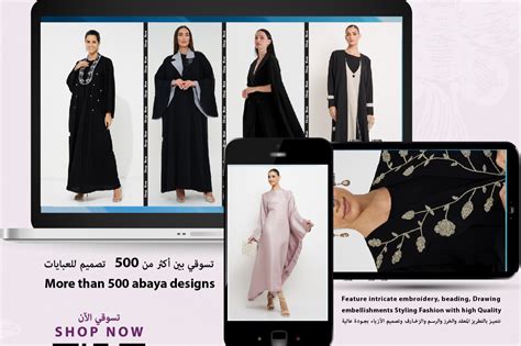 Buy Now Pay Later At Rosette Abaya With Tabby