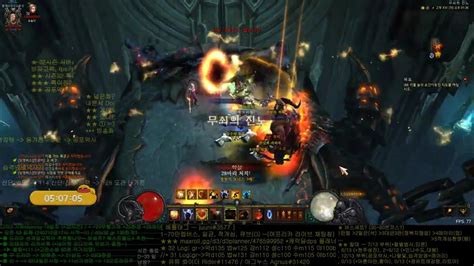 디아3 기억18 32시즌 🍑 D3s32 Leveling Altar1 1 Gr120 115 En Vie🐲악사d 습격암영악사d 성전