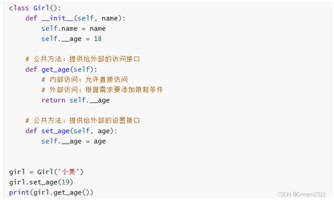 【python面向对象高级】 Csdn博客