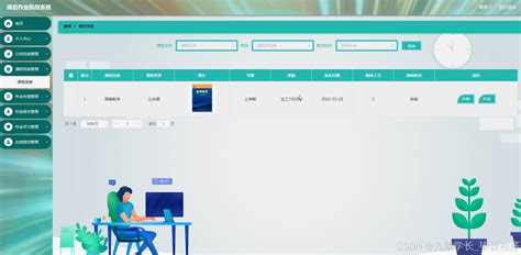 Springboot毕设 课后作业批改系统 程序论文spring Boot作业布置与批阅系统实验报告 Csdn博客