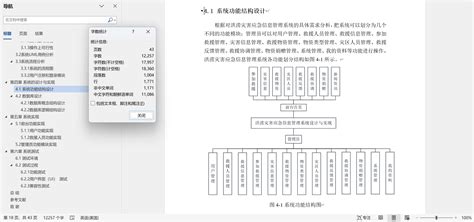 基于springboot Vue洪涝灾害应急信息管理系统 计算机源码软件工程专业源码成品小熊源码网