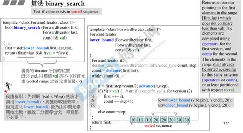 侯捷stl学习 11 算仿 仿函数 适配器 csdn博客