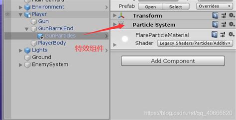 unity中特效播放 unity 如何播放特效 csdn博客