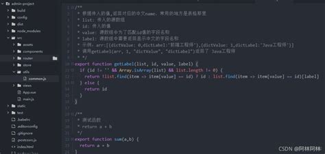 Element Ui Table 获取当前被选中的行 El Table获取当前行ghpsyn的技术博客51cto博客