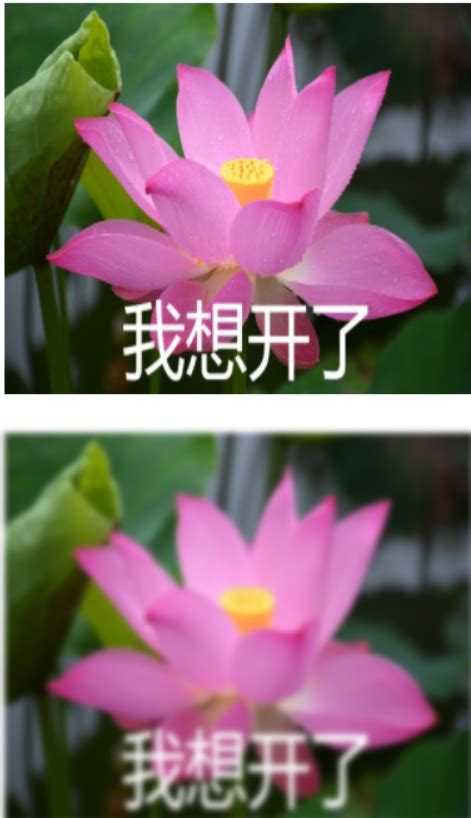 css滤镜filter，让页面加上滤镜效果