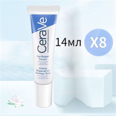 Cera Ve Восстанавливающий крем для глаз, подходит для устранения темных ...