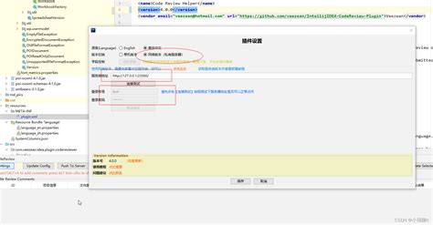 Idea代码review工具code Review Helper使用介绍 Csdn博客 Idea代码review工具code Review Helper使用介绍 Csdn博客