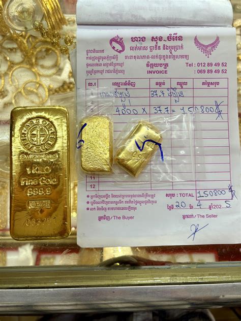 ហាងមាសសុខចំរើន អរគុណម៉ូយបេះដូង🥰 ️ Facebook