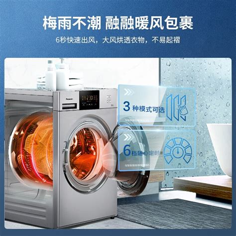 Купить Panasonic серебро стиральная машина 10 кг мытья один воздух ...