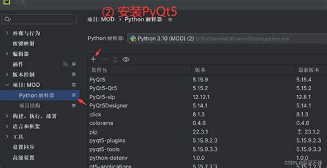 python从入门到精通GUI编程 python gui CSDN博客