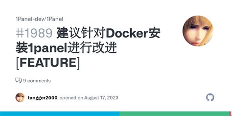 建议针对docker安装1panel进行改进 Feature · Issue 1989 · 1panel Dev1panel · Github