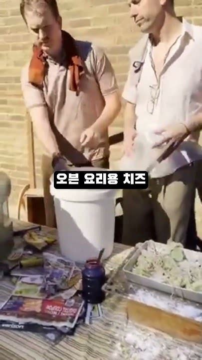 유럽의 길거리 음식 Youtube