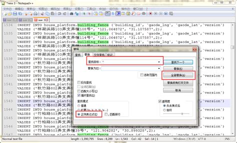 notepad ——》行头、行尾操作 notepad判断行头和行尾 csdn博客