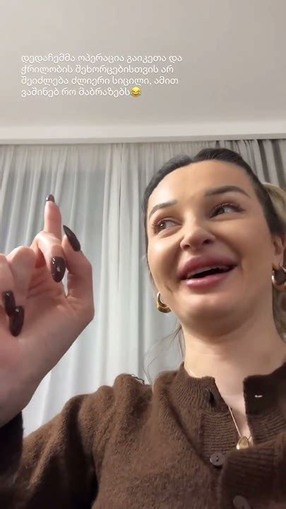 თაკო საზინა Youtube