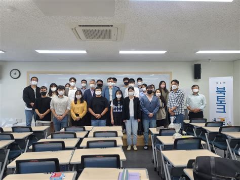 제6회 북토크 행사자료 경북대학교 초경계 지향 역사문화 교육연구단