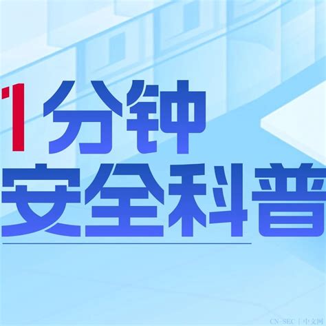 【密码学】一文读懂dsa cn sec 中文网