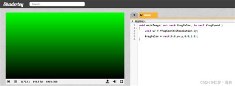 【threejs进阶教程 着色器篇】1 Shader入门shadertoyshader和threejsshader入门threejs