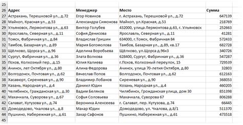 Fuzzy match vba excel Word и Excel помощь в работе с программами