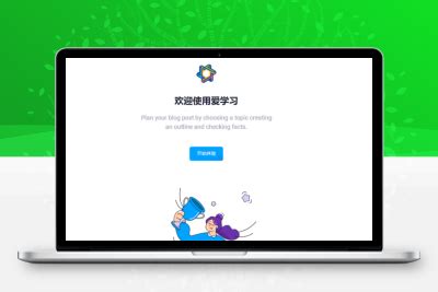 最新大学生代刷网课系统源码 刷网课平台系统源码 永恒资源网