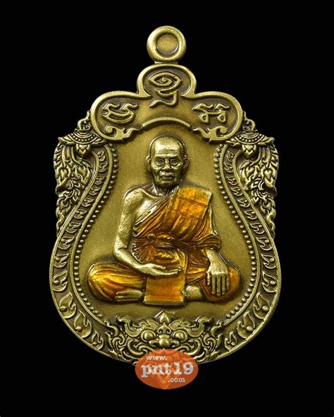 เสมาเพชรกลับเหนือดวง ทองทิพย์รมซาติน ลงยาจีวร ปี 2563 หลวงปู่พัฒน์ วัด