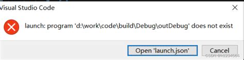 如何解决 Vscode Exe Does Not Exist 的问题 Csdn博客