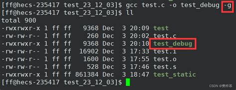 【linux】编译器 Gccg与调试器 Gdb的使用