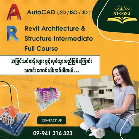 Pass Ухаалаг түрийвч Пүрэв гарагт Ubcab Онлайн такси үйлчилгээ н төлбөрөө Pass р төлбөл