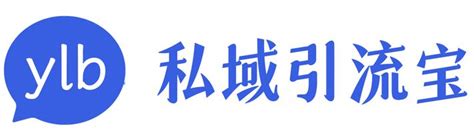 GitHub TsinghuaSIGS liKeYun Ylb 短链 活码引流宝致力于为个人团队提供基于微信私域流量的推广引流的效率工具可减轻人力有效降低资源损失流量流失的