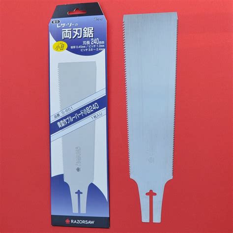 Razorsaw Gyokucho Extra Fine Teeth Ryoba Saw 651 240mm Komame Japan Osaka Tools